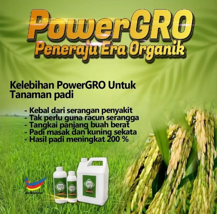 POWER GRO | Lazada
