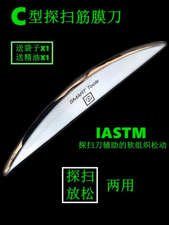 Medical Grade Stainless Steel Fascia Blade Massage Tool Professional ...