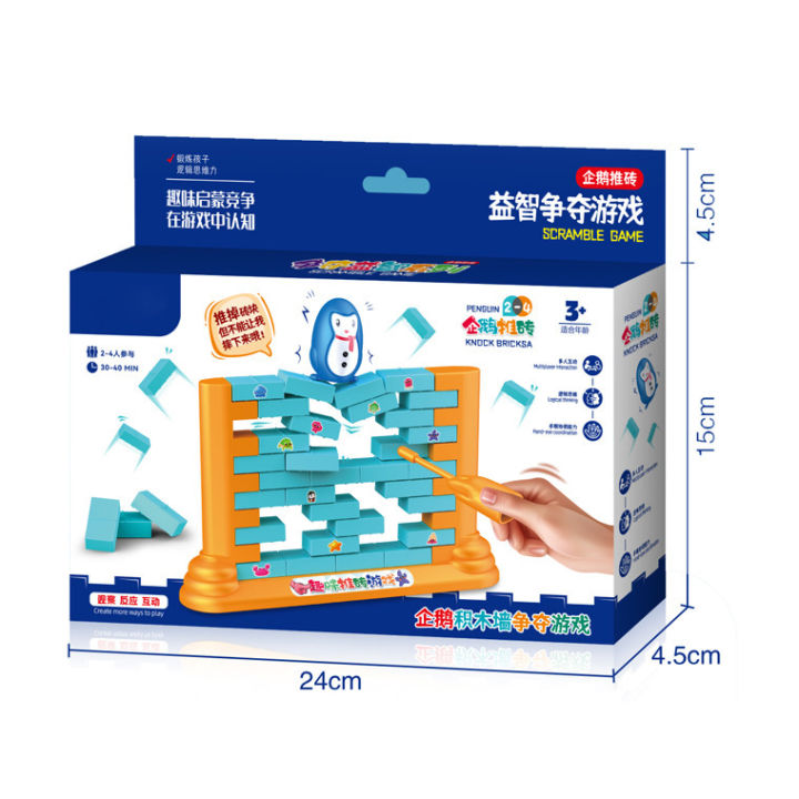 Save Penguin Building Block Wall Toys Funny Family Kids Table Party ...