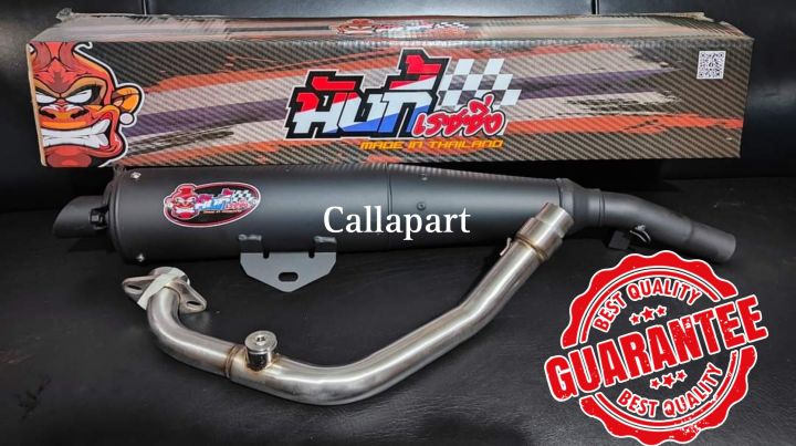 HUN POWER PIPE | SNIPER150 - SNIPER135 - SNIPER155 | Lazada PH