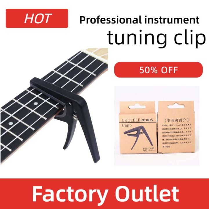 Premium Boxed Ukulele Capo - Plastic Transposing Clip for Folk ...