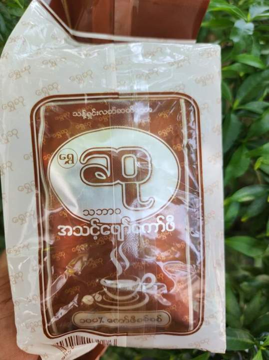 Su coffee (ဆု ကော်ဖီ) | Lazada.co.th