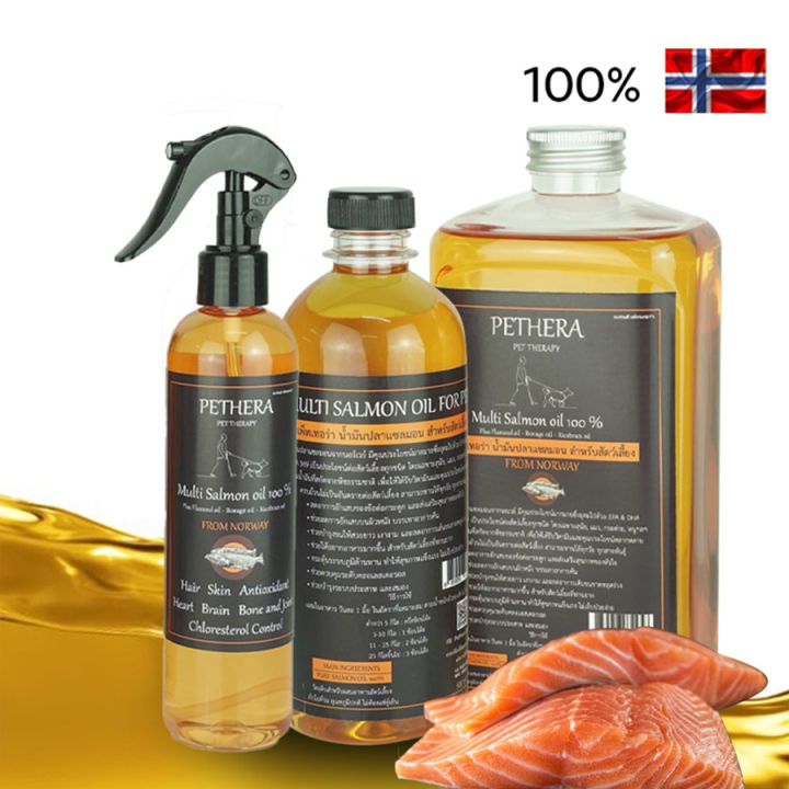 น้ำมันปลาแซลม่อน Pethera บำรุงขน ลดขนร่วง ขนาด 320 ml แพ็ค 2 ชิ้น เสริม ...