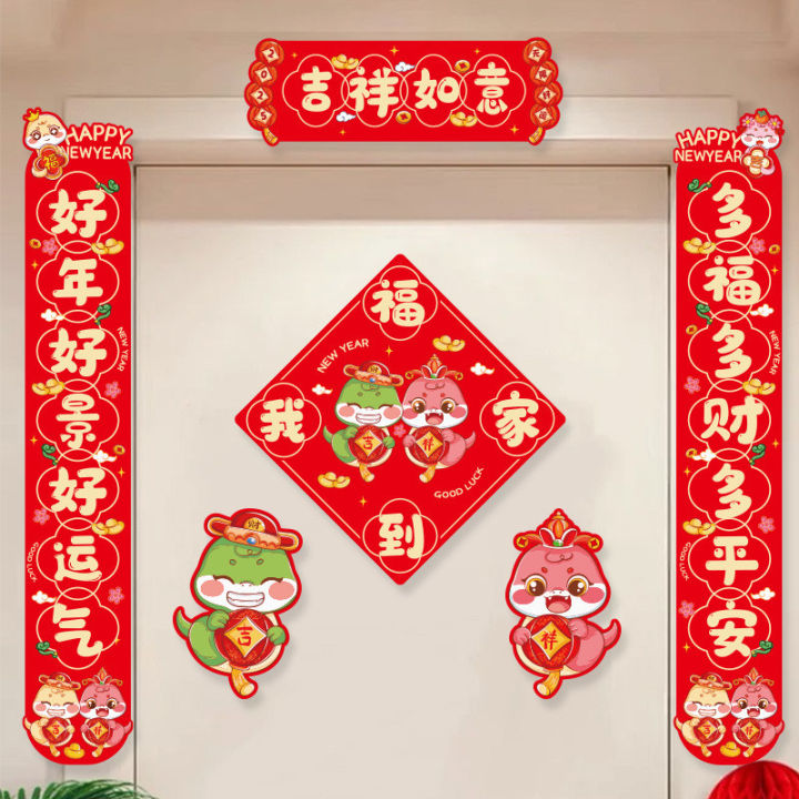 Taiva อุปกรณ์และของประดับตกแต่งเทศกาลฤดูใบไม้ผลิปีงูโคลงปี 2025 ...