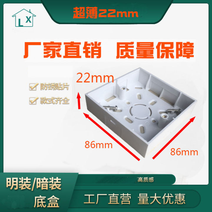 86-Type Ultra-Thin Open-Mounted Bottom Case Socket Concealed Wiring ...