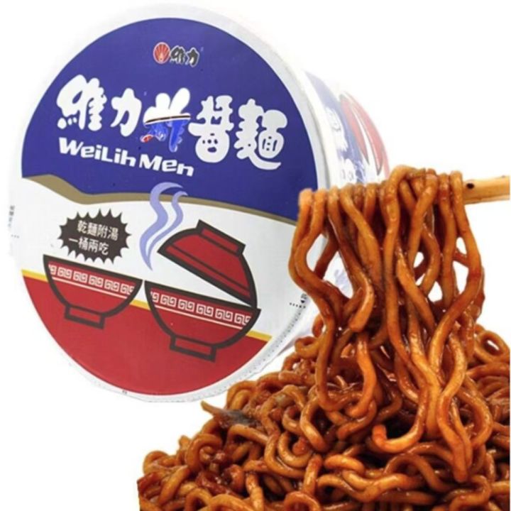 Taiwan Weilin Fried Sauce Bowl Noodles 90g Korean Style Dry Mix Noodles ...