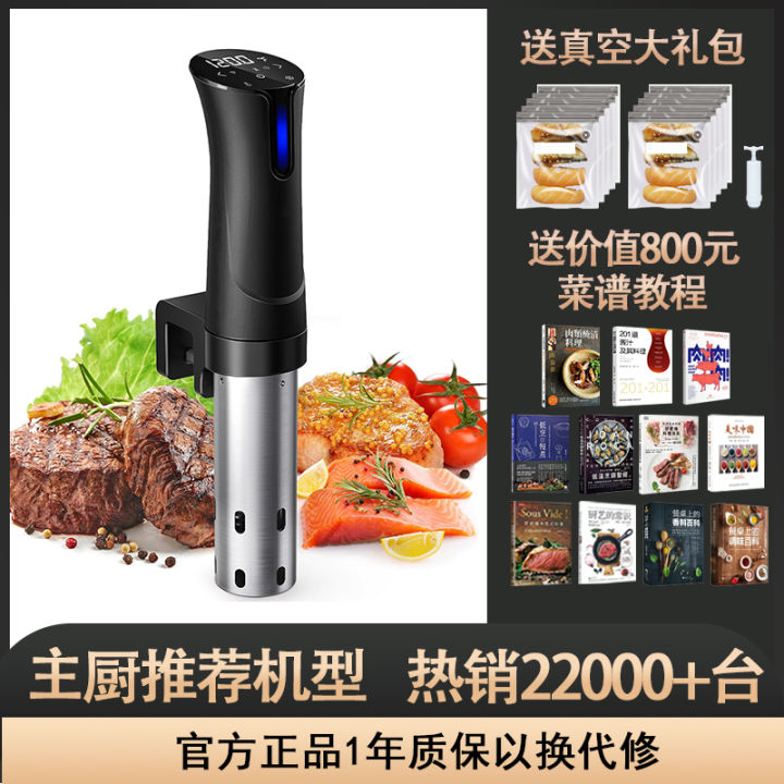 Analyze Low Temperature Slow-Boiling Machine Pro2 Constant Temperature ...