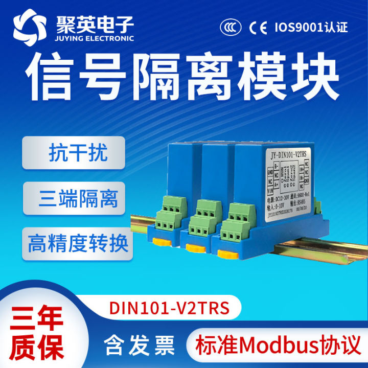 Isolation Module Transmitter One in And One out Analog Signal Isolation ...