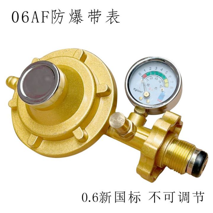 Gas Valve For Home Gas Cylinder Safety Valve Automatic Closing Valve ...