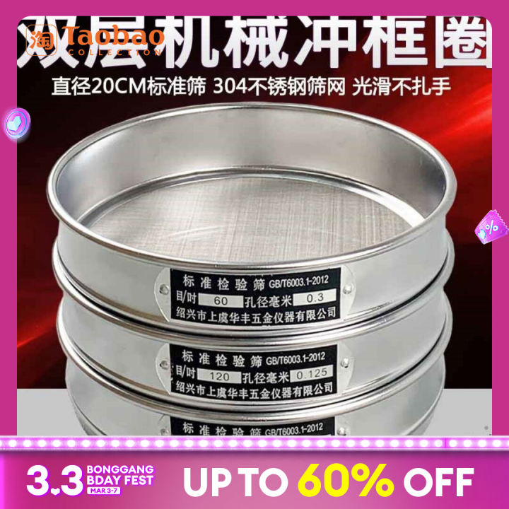 . Sample Separation Inspection Sieve Punching Frame Sieve Stainless ...