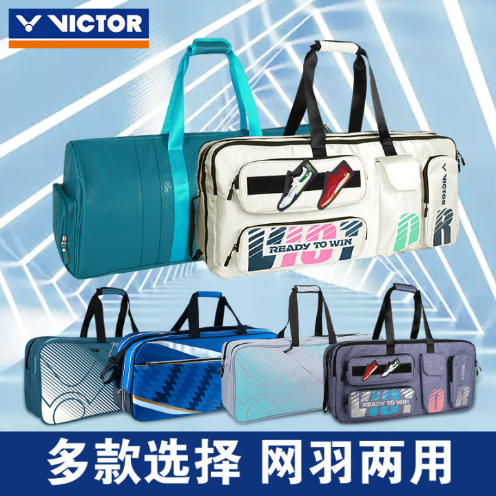 Official Victor Victory Badminton Bag Authentic Flagship Store ...