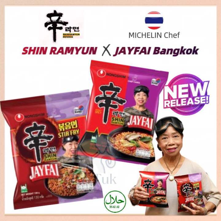 🔥NEW SHIN RAMYUN 🇰🇷 x JAYFAI MICHELIN Chef Bangkok 🇹🇭Tomyum Soup / Stir ...