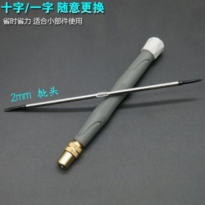 Japanese Fukuoka Tool 2mm Precision Dual-Purpose Screwdriver Small ...