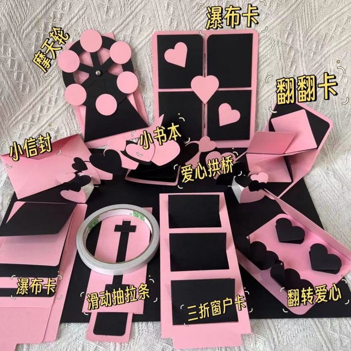 DIY 3D Book Material Kit Handmade Birthday Gift Couple Album ...