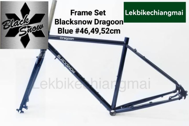 Frame Set Blacksnow Dragoon | Lazada.co.th