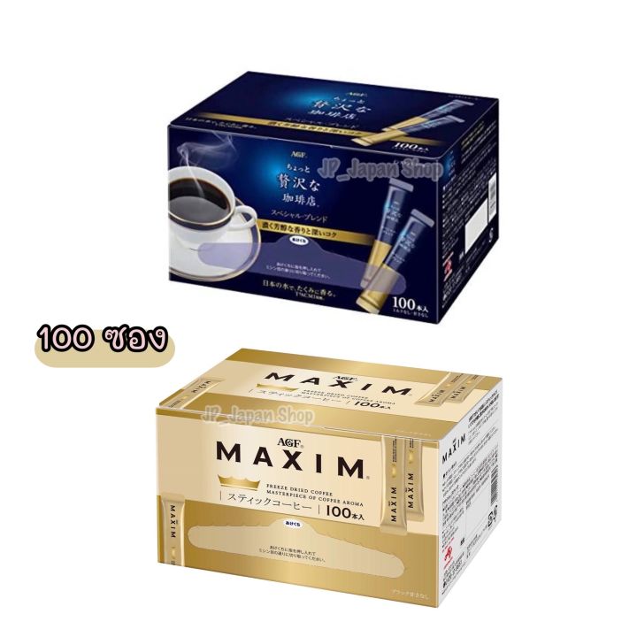 🌸 กาแฟดำแม็กซิม AGF Maxim Special Blend Coffee 100 ซอง🌸 | Lazada.co.th