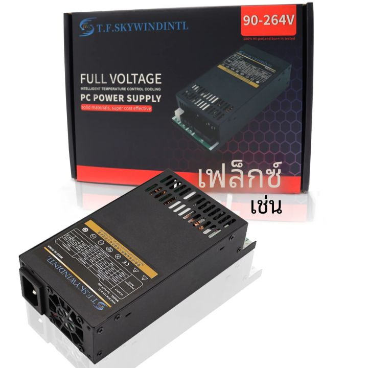 Flex 600W Modular Power Supply ขนาดเล็ก 1U คอมพิวเตอร์ PSU Flex-ATX 500W สําหรับ ITX mini PC ...