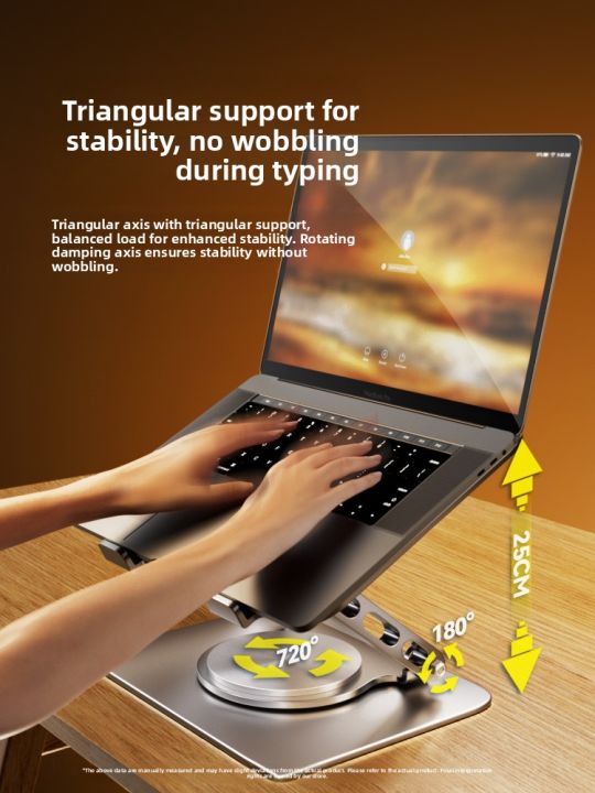 Adjustable 360 Degree Rotating Laptop Stand | Lazada