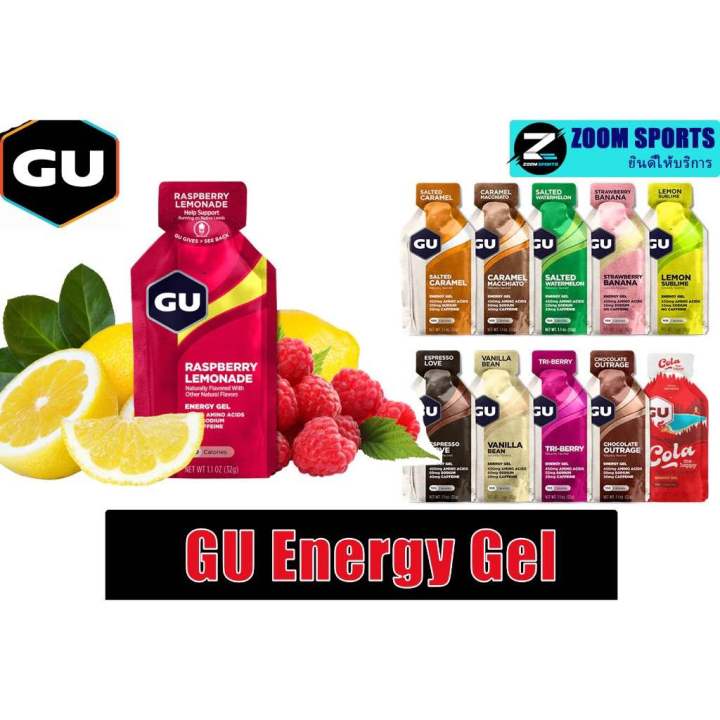สินค้าเข้าใหม่! GU Energy Gel เจลให้พลังงานที่ดีทีสุด | Lazada.co.th