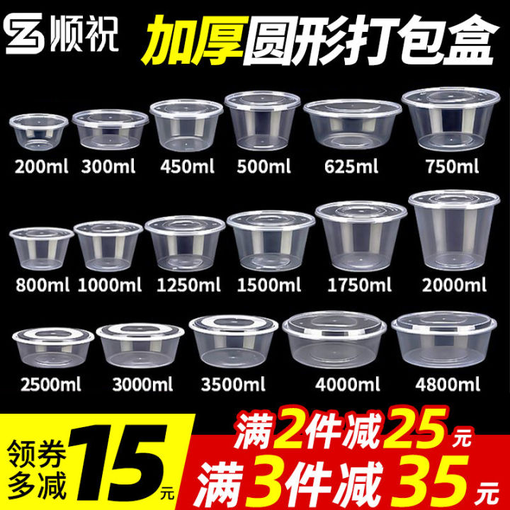 กล่องอาหารพลาสติกใสใช้ครั้งเดียว 1000 มล | Lazada.co.th