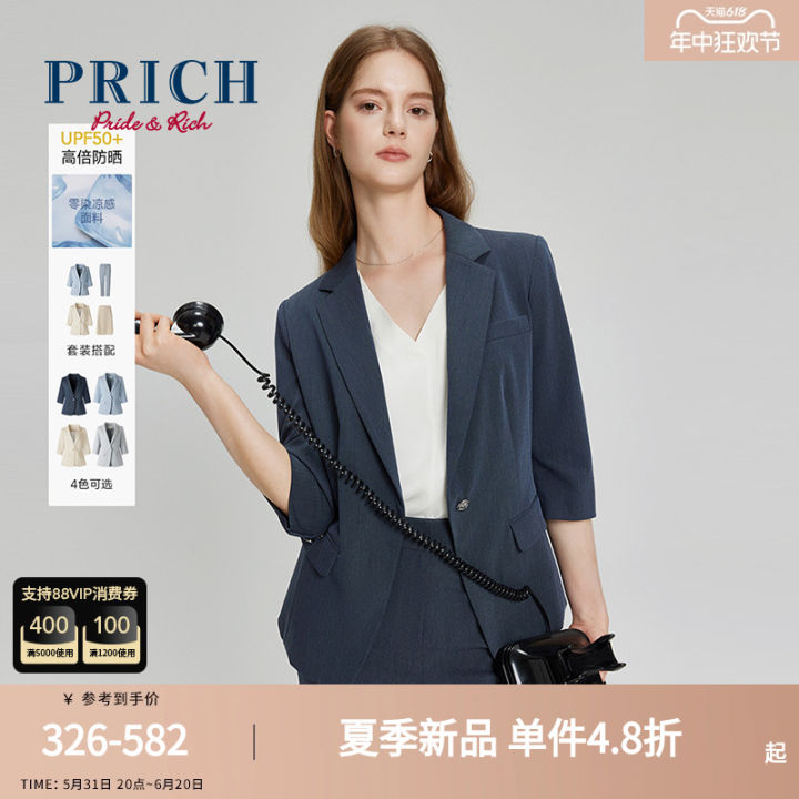 [ชุดสูทกันแดด] PRICH เสื้อโค้ทบางป้องกันแบคทีเรียผ้ายืดสี่ด้านใส่สบาย ...