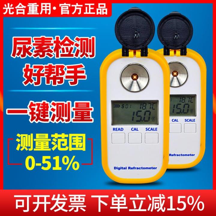 New Car Diesel Exhaust Fluid Concentration Meter Coolant Antifreeze ...