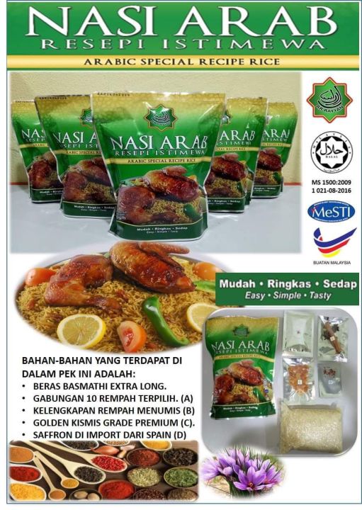 Nasi Arab Ar-Rayyan / Nasi Arab Hawwaj Ready to Cook | Lazada