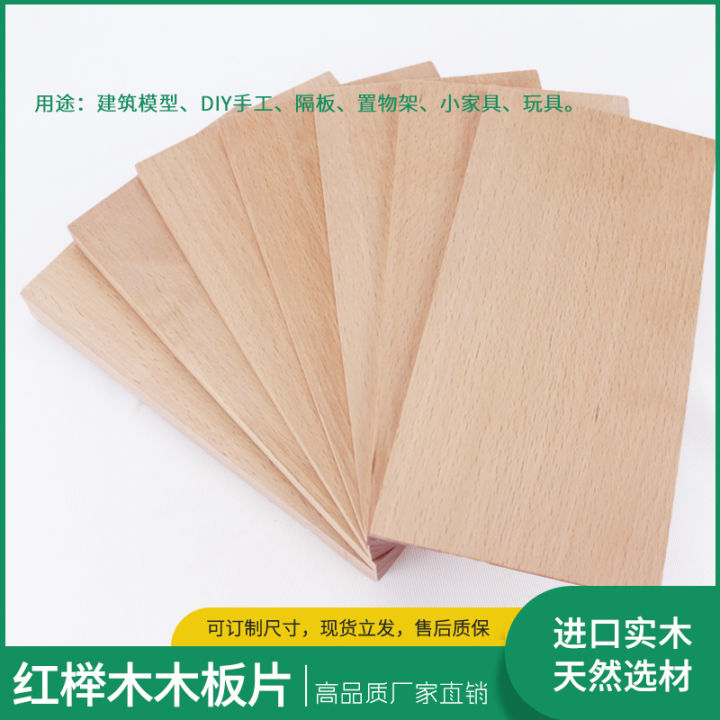 Eastern European Red Beech Wood Sheet Beech Wood Sheet Solid Wood ...