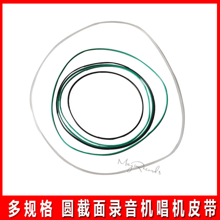 Vinyl Phonograph Belt round Section Rubber Belt Phonograph Recorder ...