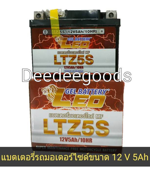 💚ส่งฟรี💚กรุงเทพฯและปริมณฑล💚6 ลูก💚แบตเตอรี่ ลีโอ LEO Battery แบตเตอรี่ ...