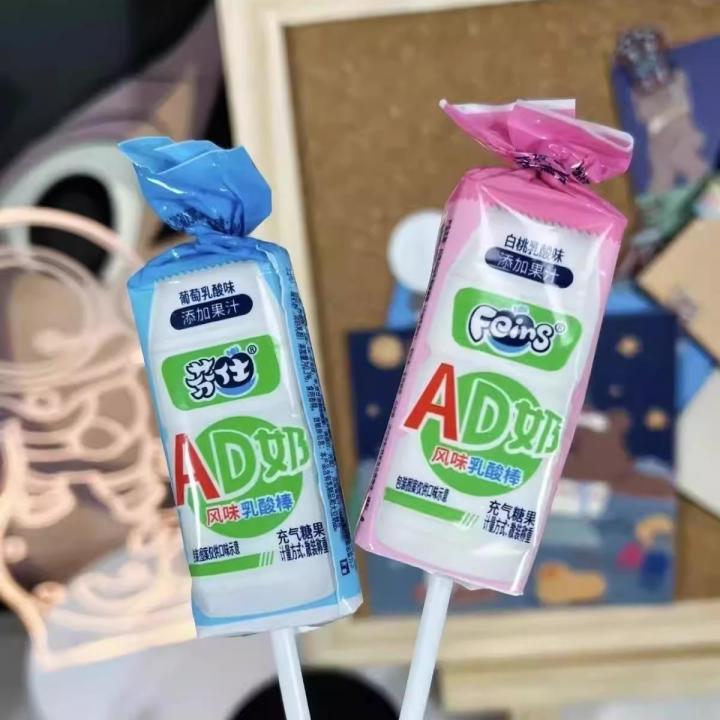 Calcium Fortified Milk Lollipop Sweet And Sour Strawberry Flavor Grape ...