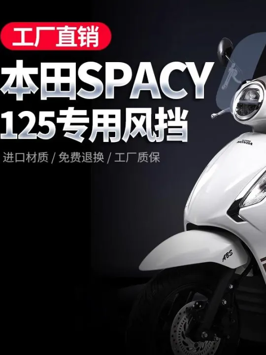 Honda SPACY125 Motorcycle Windshield Pedal Modification Rain Shield ...