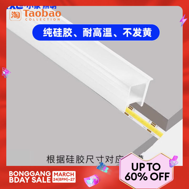 Wear-Free Flexible Silicone Light Strip Cover LED Linear Light Slot ...