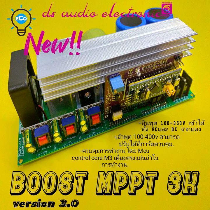 Boost mppt 3k system control STM32 Core M3 version 3.0 ขนาดกะทัดรัด 6"x3.5". | Lazada.co.th