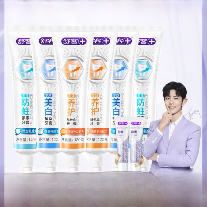 Saky Professional Toothpaste Whitening Yellow Tooth Stains Freshens ...