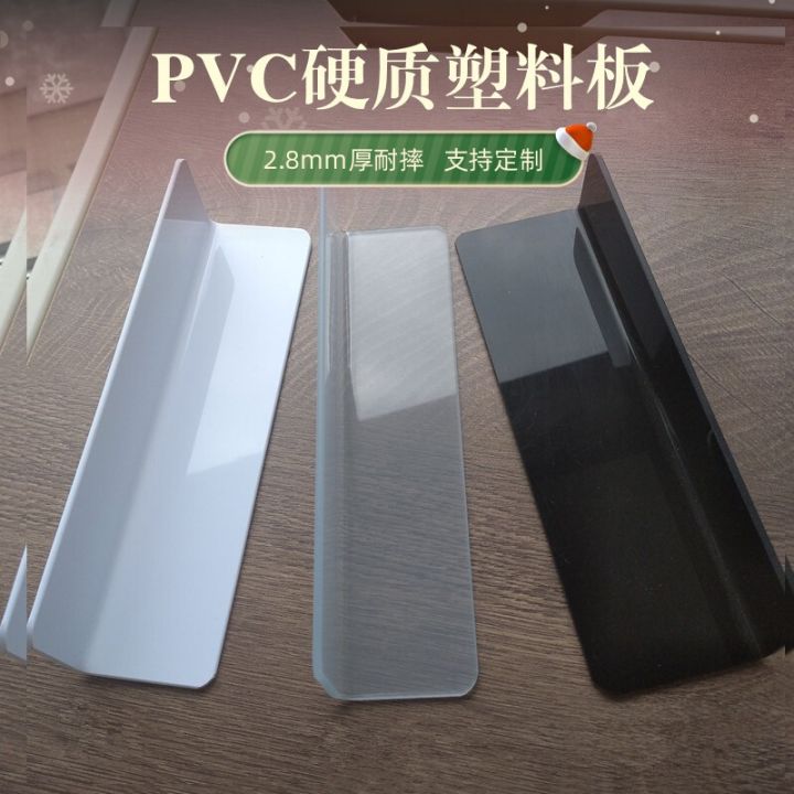 2.8mm Thick PVC Supermarket Shelf Partition Plate Convenience Store L ...