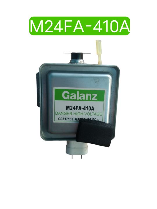 แมกนีตรอนไมโครเวฟ GALANZ เบอร์ M24FA-410A ของแท้ถอดจากเครื่อง ใช้งานได้ ...