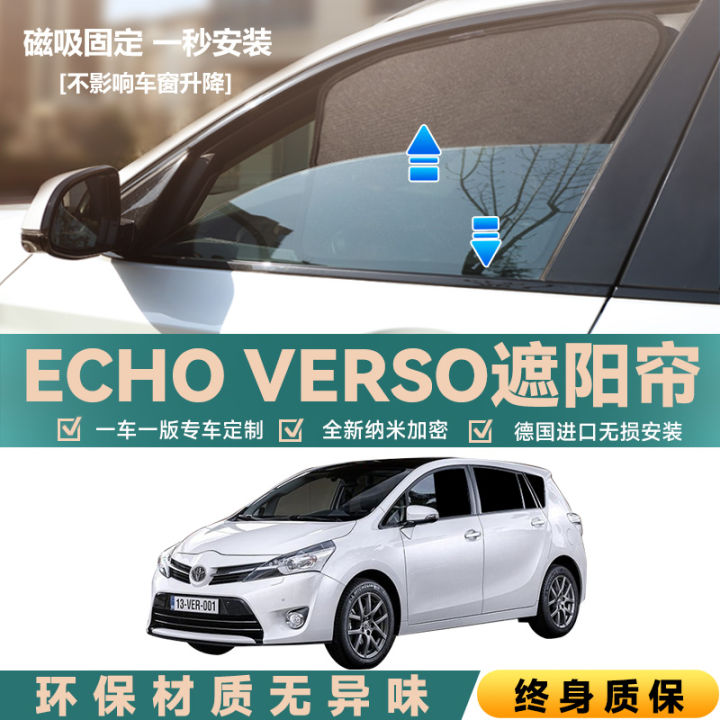 ม่านกันแดดบังแดดใช้ได้กับรุ่นฮ่องกงสำหรับ Toyota Echo Verso ผ้าม่าน ...
