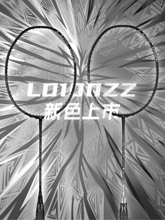 ใหม่ Li-ding 100zz ไม้แบดมินตัน LD100zz คาร์บอนไฟเบอร์ Professional High-end 50T Offensive PURE ...