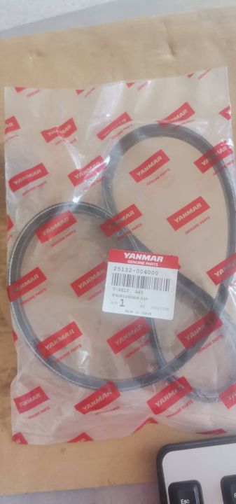 สายพานหม้อน้ำ EF45 EF49 EF514T EF31 EF35 EF39 เบอร์ 40 ของแท้ ยันม่าร์ แทรคเตอร์ สายพาน สายพาน ...