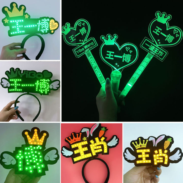 Wang Yibo Support Light Card Headband Name Tag Manual Light Light Stick ...