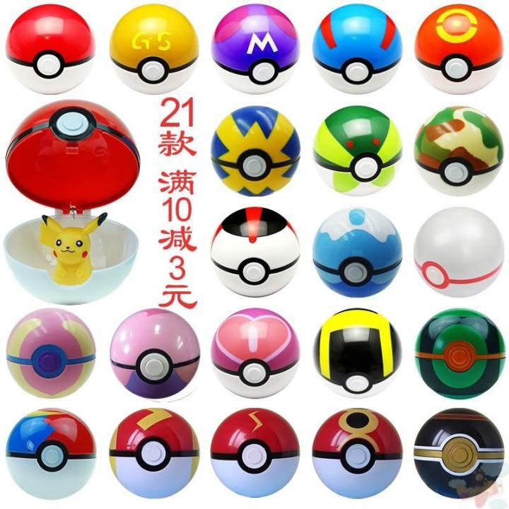 Pokémon Pokémon Poke Ball Hand-Made Pikachu Beast Blind Box Pet Doll ...