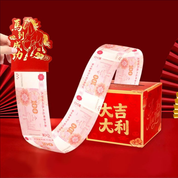 Creative New Year Pull-out Money Box 2026 Horse Year Cash Gift Red ...