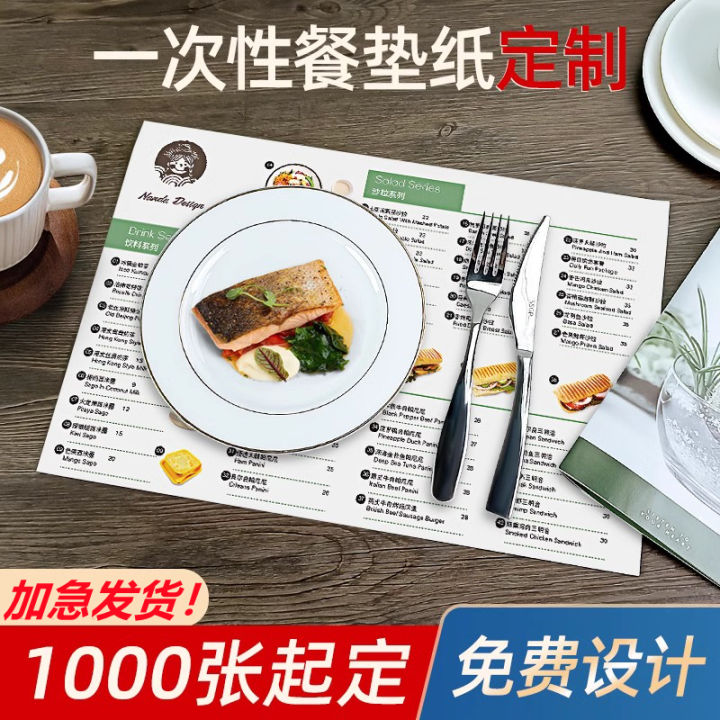 Disposable Dining Table Mat Paper Commercial Restaurant Hotel Oil ...