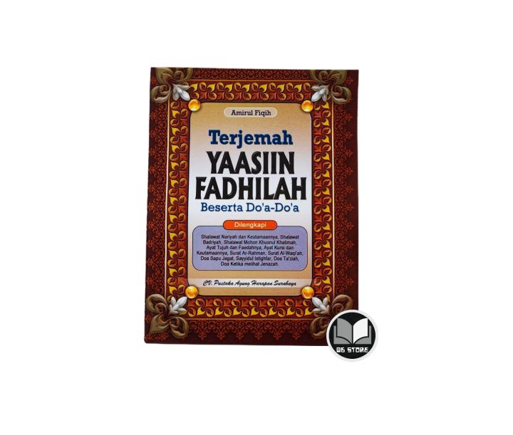 Buku Terjemah Yasin Fadilah 3/4 Arab Latin | Lazada Indonesia