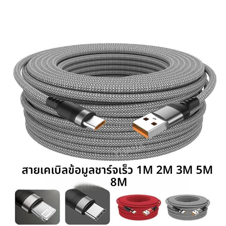 USB TYPE C สายชาร์จเร็ว Android Micro USB สาย USB LIGHTNING ขยายสาย ...