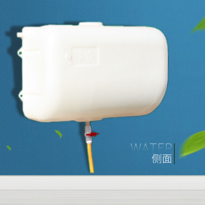 Wall-Mounted Water Tank Household Water Storage Wall-Mounted Plastic ...
