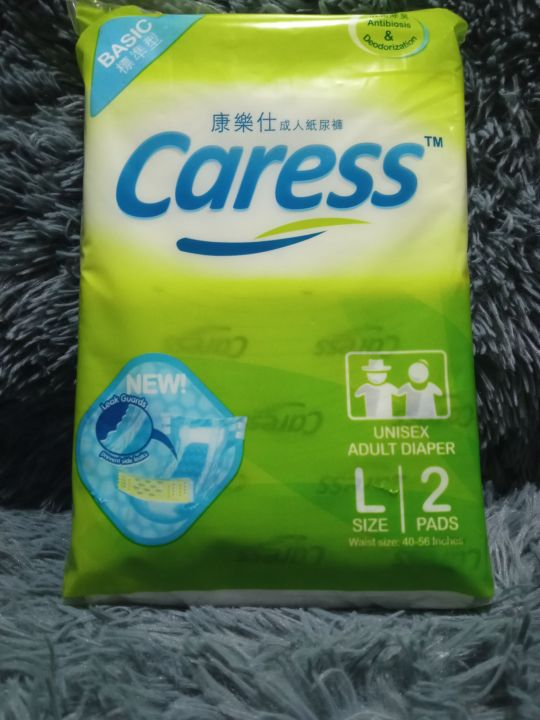 Caress adult diaper large 2 pcs | Lazada PH