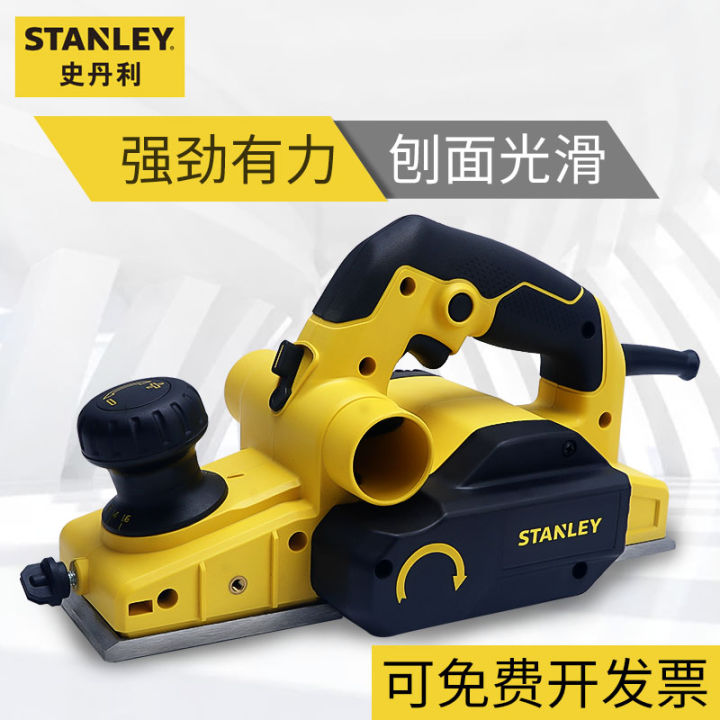 Stanley Electric Planer Household Small Portable Planer Woodworking Electric Plane Woodworking ...