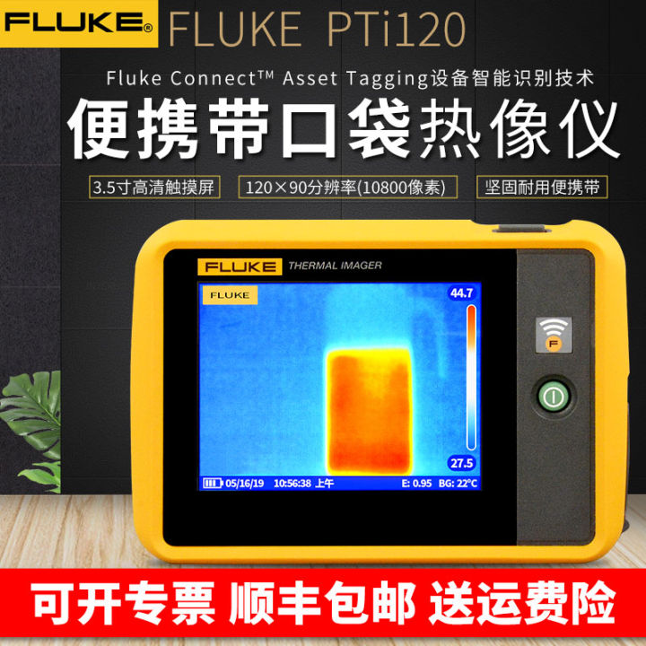 Fluke Fluke Pti120 Infrared Thermometer VT 06 Thermal Imaging ...